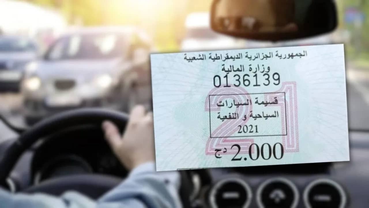 Vignette automobile en ligne en Algérie : la DGI annonce