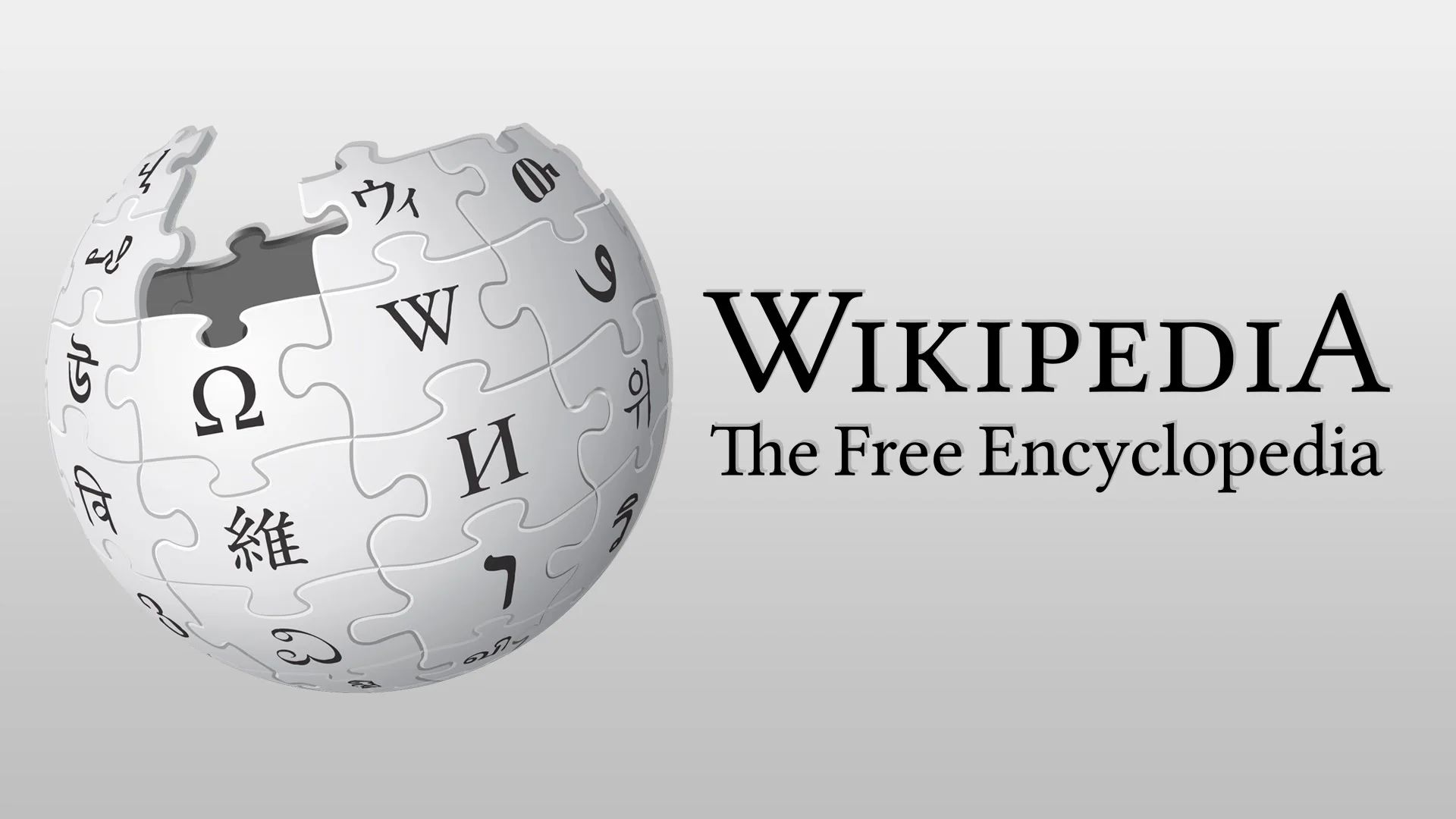 Wikipédia : Découvrez les pages les plus lues en 2023